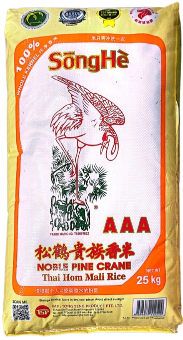 Song He Rice 松鶴香米 – NCS Trading Pte Ltd